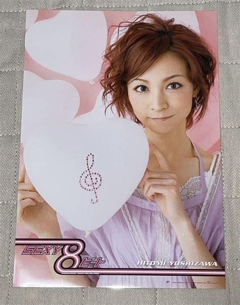 【目立った傷や汚れなし】モーニング娘。 コンサートツアー2007春 〜sexy8ビート〜 ピンナップポスター 吉澤ひとみ ②の落札情報詳細