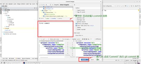 使用idea将源码上传到gitlab仓库idea 上传 源码包 Csdn博客 使用idea将源码上传到gitlab仓库idea 上传 源码包 Csdn博客