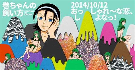 弱虫ペダル スパークの新刊について わんちんのマンガ 東巻 Comiccityspark9 弱虫ペダル100users入り Pixiv