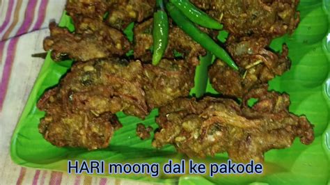 Hari Mung Daal Ke Pakode😋 Youtube