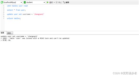 mysql关键字简介（附简单使用说明） csdn博客
