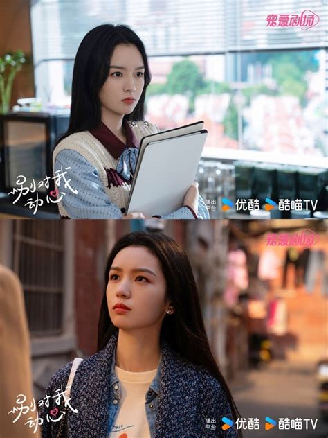 4 Alasan Untuk Menonton Drama China Gaming Romantis Komedi Everyone