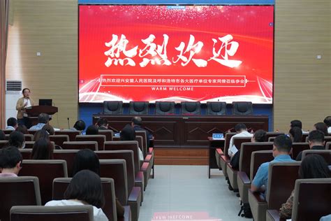 内蒙古大学生物医学研究院与兴安盟人民医院 签署科研合作协议 生物医学研究院