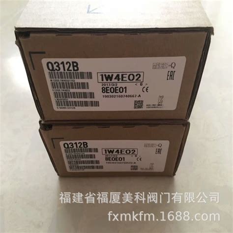 现货三菱通讯模块QJ71C24N QJ71LP21S 25 QJ72LP25 25 QJ71LP21G 阿里巴巴