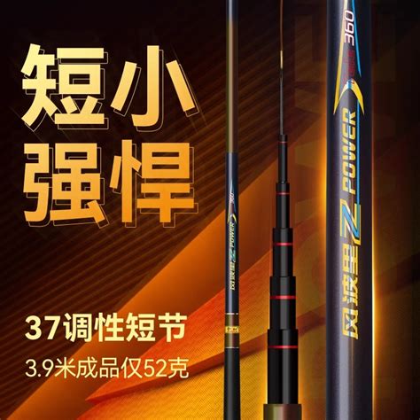溪流小物竿短节鱼竿手杆超轻超硬便携式短鱼竿：轻松垂钓，享受自然！🎣 小物竿 淘宝百科网