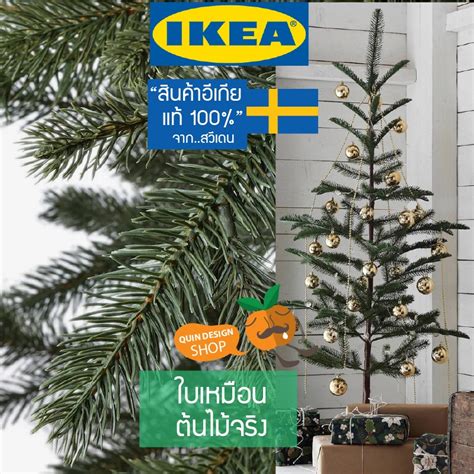 ต้นคริสต์มาส Christmas Tree ต้นสนปลอม ของตกแต่งวันคริสต์มาส