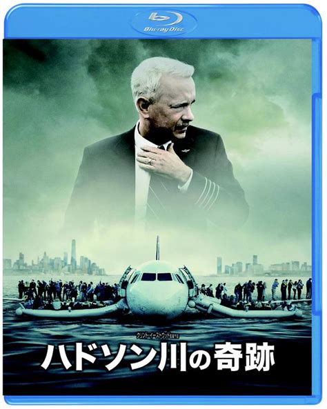 新作リリース情報をお届け！ 【ハドソン川の奇跡】イーストウッド監督が不時着水した旅客機の機長を描く。 Screen Online