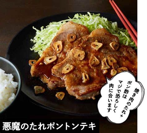 『ワンパンで面倒なし！ フライパン飯革命』から厳選して全6回連載でお届けします。今回は第2回です。フライパン1つで作れる、簡単すぎる最強ごはん