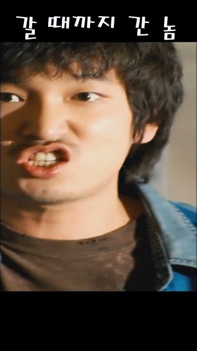 갈 때까지 간 놈 타짜 명대사 Youtube