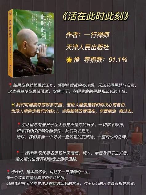 看完这5本书你必定会狠狠改变 知乎
