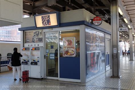 名古屋駅できしめんを食べるなら新幹線ホームより在来線ホームの方が美味しいって本当？ 変デジはてな支所