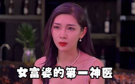《女富婆的第一神医》精彩短剧小剧场全集完整版 视频下载 Video Downloader