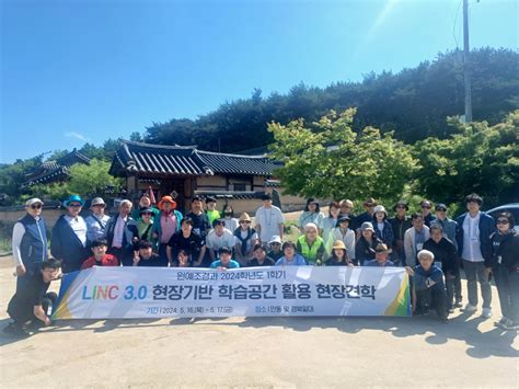 경남도립남해대학 원예트랙