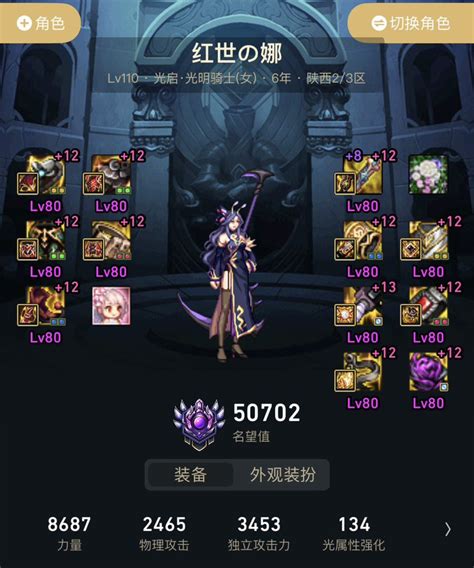 王权永恒！红10无双尊42e红眼and135奶妈19分双通沃特碧们的colgdnf地下城与勇士 Colg玩家社区
