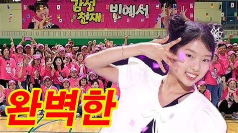 빈예서의 음악 여정 그녀가 남긴 발자취를 되짚어보자 빈예서의 팬미팅 티켓 판매 수익은 어떻게 될까 그녀의 출연료와 11살에 벌어들인 막대한 재산을 공개합니다