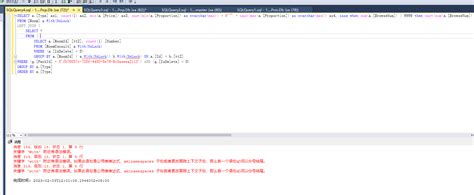 设置全局脏读后，查询报错 · Issue 1410 · Dotnetcorefreesql · Github