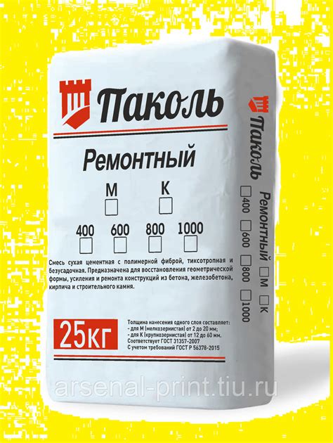 Расход смеси для кладки кирпича на цементной основе: Расход цемента на ...