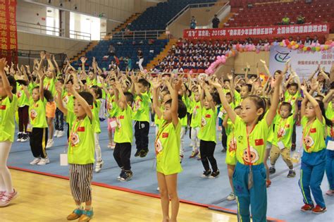 2015“奥体青少年体育俱乐部杯”全国快乐体操赛广州开幕国家体育总局