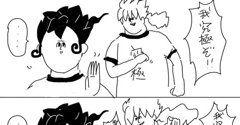 イナズマイレブンgo はくるーとつるぎ さすまるのイラスト Pixiv