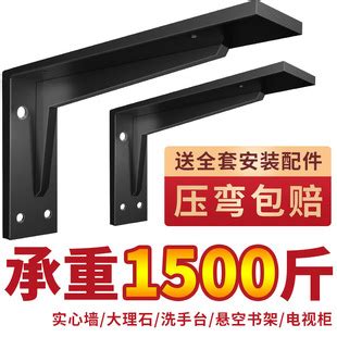 加厚重型三角支架 墙上承重固定置物架支撑架壁 挂式悬空加宽托架 阿里巴巴