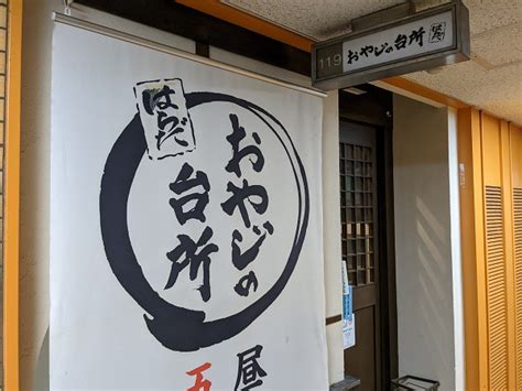 女性残り数名★】114月・祝）【秋の恋活・婚活応援企画！】18時00分開始★谷町四丁目の昭和の隠れ家レトロな芸能人も来る★和風barで
