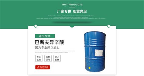 产品介绍 https gzdchg cn