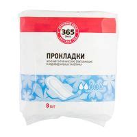 15 лучших женских прокладок - Производство, техника, связь