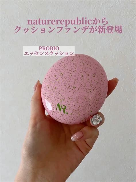 Probioエッセンスクッション｜ネイチャーリパブリックの色味は？色選びの参考になる口コミ ネイチャーリパブリックから日韓共同開発の