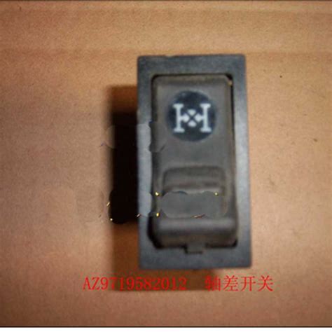 China Axle Diff Lock Switch Manufacturers And Suppliers HONOUR SHINE