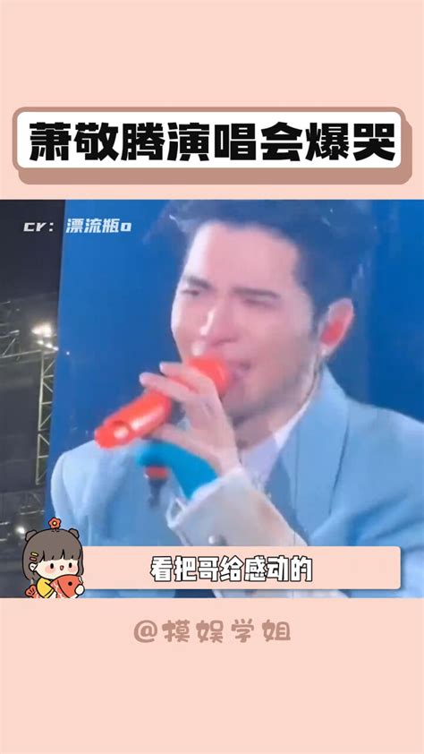 人家秋雅结婚，你搁这又哭又唱的腾讯新闻