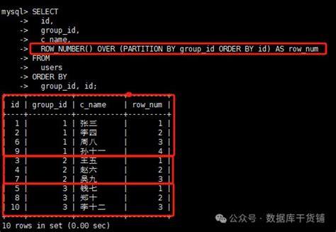 Mysql数据库如何生成分组排序的序号 乐耶园