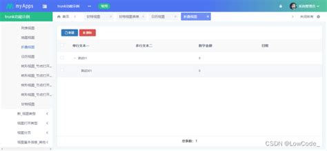 什么是视图引擎？一个好的视图引擎应该具备什么？lowcode的博客 Csdn博客