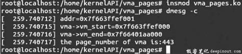 linux内核api vmalloc user 极客笔记