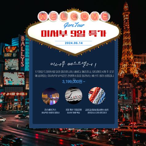 🌄 미서부 3대 캐년 태평양 연안 일주 9일 여행 그랜드캐년라스베이거스샌프란시스코 🌄 네이버 블로그