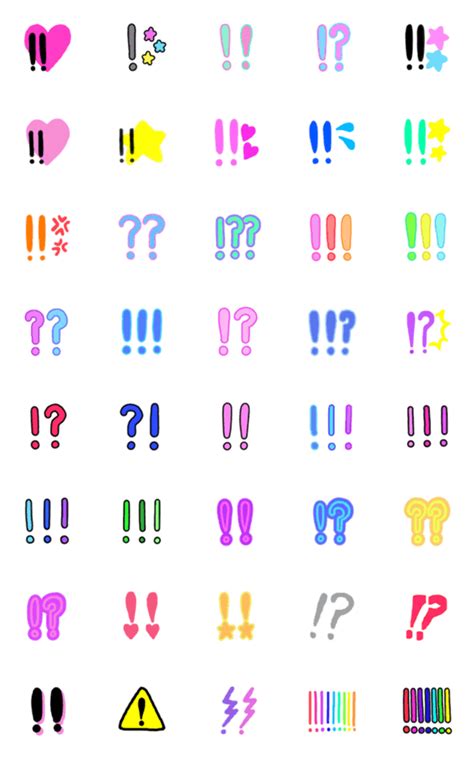 カラフル びっくりマーク はてなマークのLINE絵文字画像情報など
