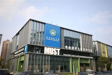 横琴新产业：科研制造的全球梦想 粤港澳大湾区门户网