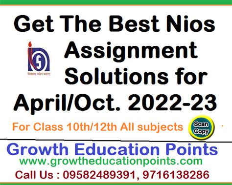 online nios solved assignment 2024 25 nios विज्ञान एवं प्रौद्योगिकी