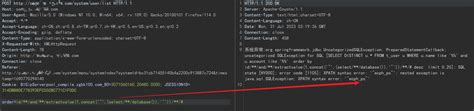 记一次sql注入分析与绕过【一】山山而川sql注入 Csdn博客