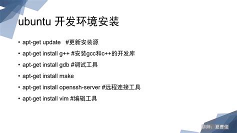 makefile基础与实战编译大型C C 项目 哔哩哔哩 bilibili