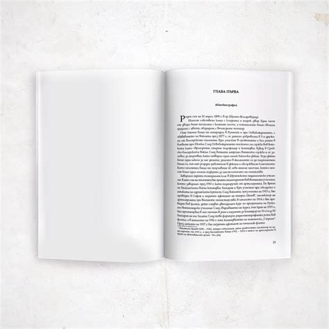 Бурни времена | Магазин „Българска история“ | Книги и образователни ...
