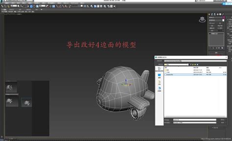 unity shader实现线框效果的制作步骤 c 教程 脚本之家