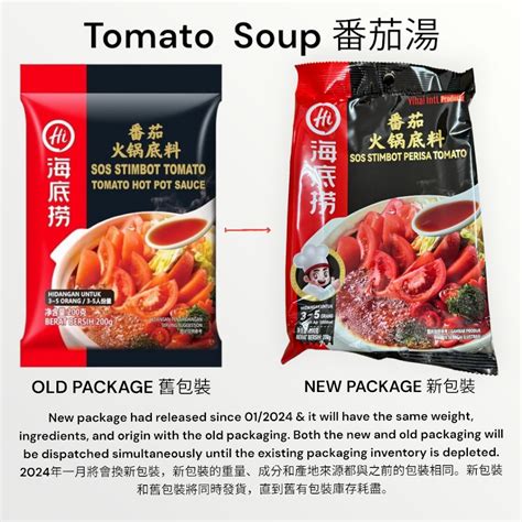 Haidilao Hotpot Soup Base 海底捞火锅底料 菌汤麻辣清汤三鲜番茄麻辣香锅咖喱虾汤东炎汤 Shopee