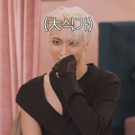 Pin By Alice On Seonghwa Blonde Reactions Park