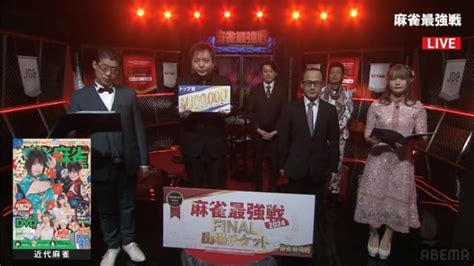 優勝は堀慎吾プロ！！【麻雀最強戦2024 因縁の傷跡】 キンマweb 『近代麻雀』の竹書房がおくる麻雀ニュース・情報サイト