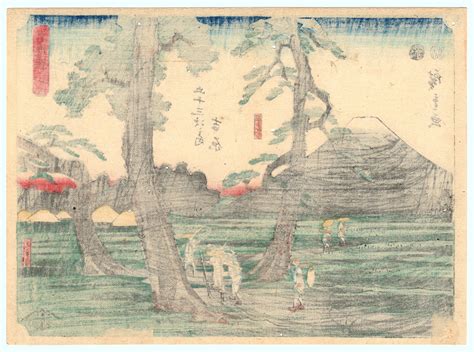YOSHIWARA Utagawa Hiroshige 美和 Miwa Japanese Art