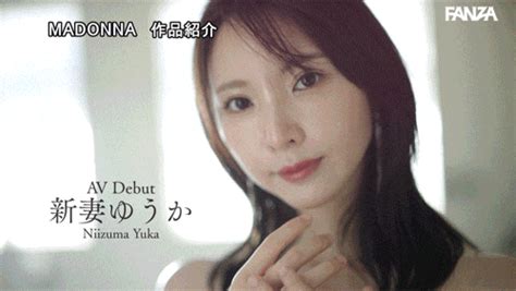 麦当娜的传承：新世代人妻偶像，新妻优香震撼登场！ 哔哩哔哩