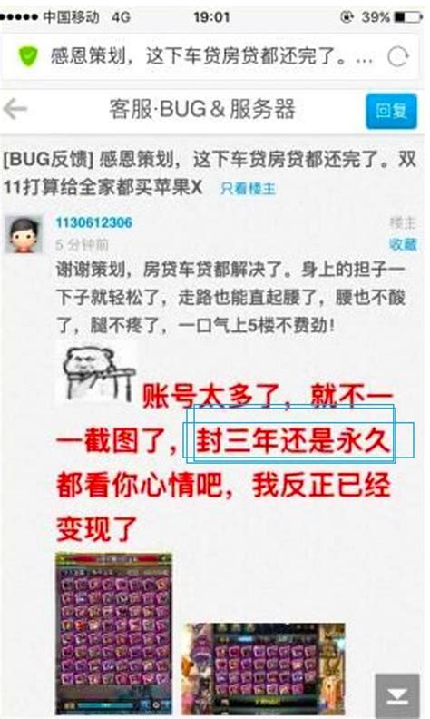 Dnf：官方处理国庆外挂结果真是出人意料，意料之中还是之外呢？玩家