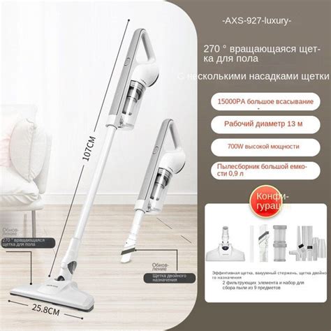 Моющий пылесос Пылесос для влажной и сухой уборки белый купить по низким ценам в интернет