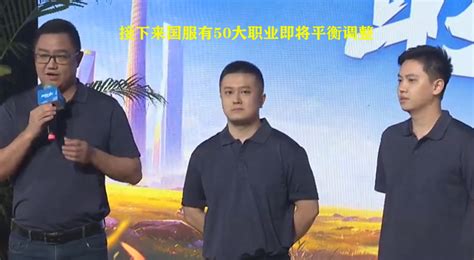 Dnf：国服职业平衡计划公布！50大职业数据调整，6大职业重做腾讯新闻