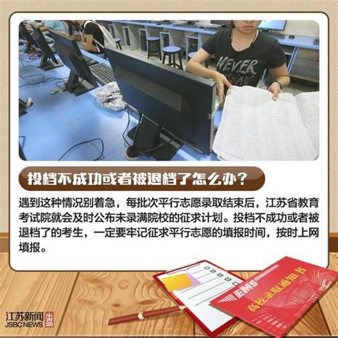 高招專業選擇竅門：普通高校也有「王牌」 每日頭條